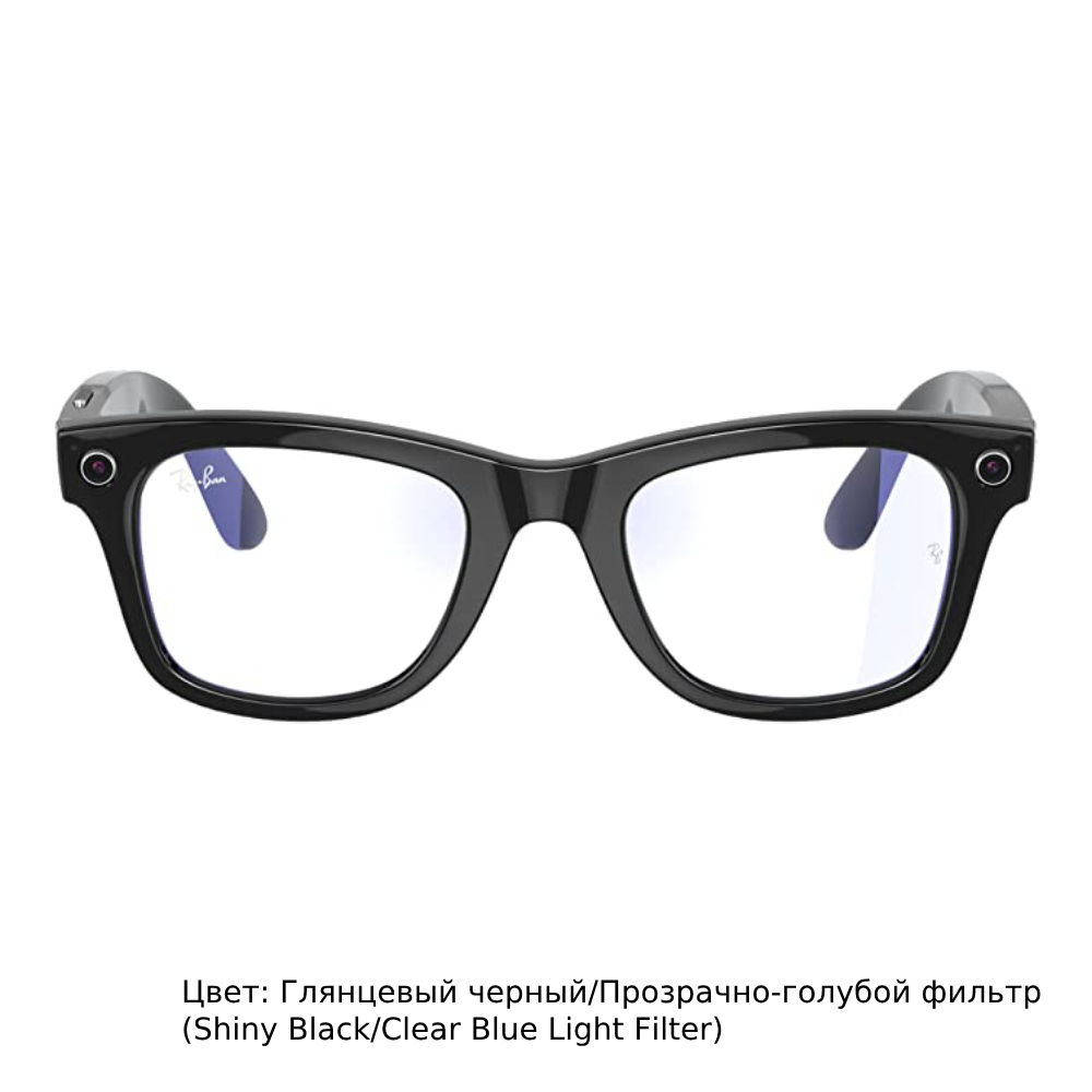 Умные очки с камерой и поддержкой Facebook. Ray-Ban Stories Wayfarer ...